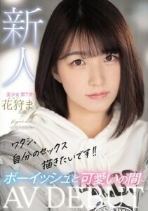 รวมหนัง AV เด็ดๆ จากดาราหน้าใหม่ ประจำเดือน เม.ย. 2021 - เปิดวาร์ป นางเอกสาว หนังเอวี ดูภาพสวยๆ ...