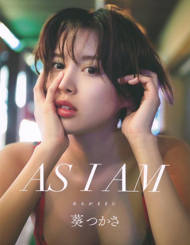 Tsukasa Aoi นักแสดงสุดแจ่ม AV Idol เจ้าหญิงแห่งวงการ หุ่นแซ่บ อกคัพ E - เปิดวาร์ป นางเอกสาว หนัง ...