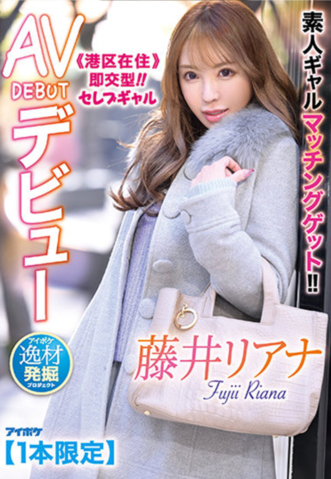 ทีเด็ด JAV นางเอกเอวี น้องใหม่ แจกรหัสหนัง เดือน พฤษภาคม 2022 - เปิดวาร์ป นางเอกสาว หนังเอวี ดู ...