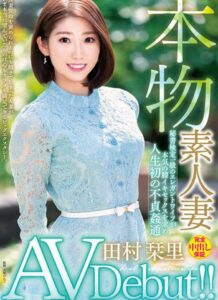 รวมเด็ดดารา AV หน้าใหม่ ประจำเดือนกรกฎาคม 2022 รับประกันความฟิน เตรียม ...