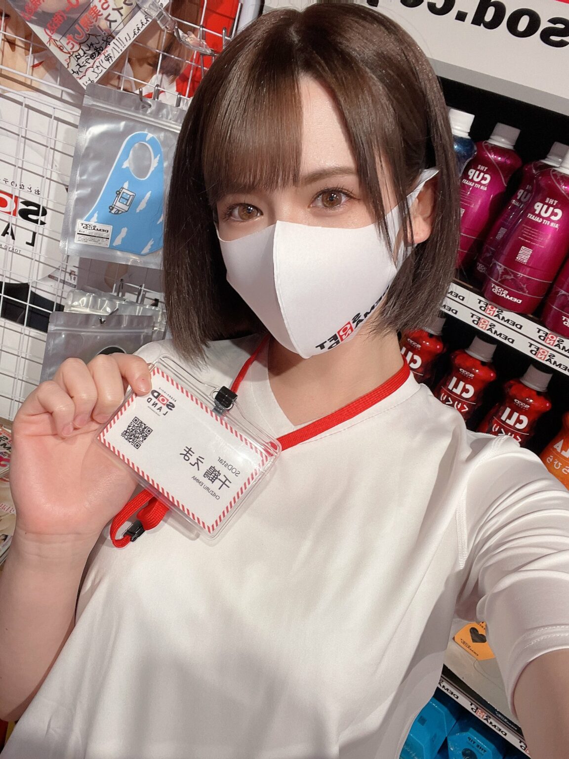 Ema Chizuru นางเอก หนังผู้ใหญ่ AV สาวสวย สายแบ๊ว ทีเด็ดจากค่าย SOD